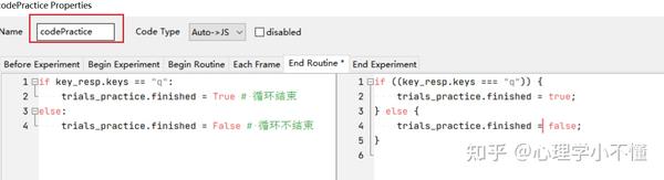 Psychopy返回练习 - 知乎