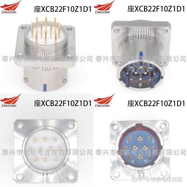 XC XCH XCD XCE XCG XCF CXCH连接器航空插头CXCH-01接插件XCB XC158 XC158A - 知乎