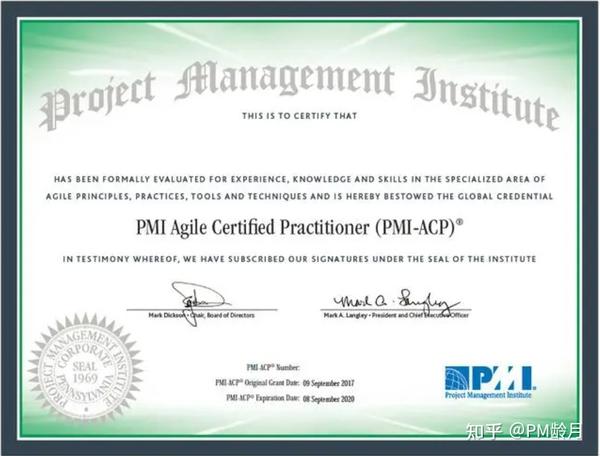 敏捷项目管理认证有用吗？ - 知乎