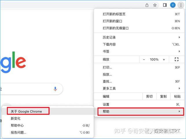 Google Chrome Skia整数溢出漏洞(CVE-2023-2136)安全风险通告 - 知乎