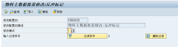 SAP工具箱 动态调用物料修改的BAPI函数 - 知乎