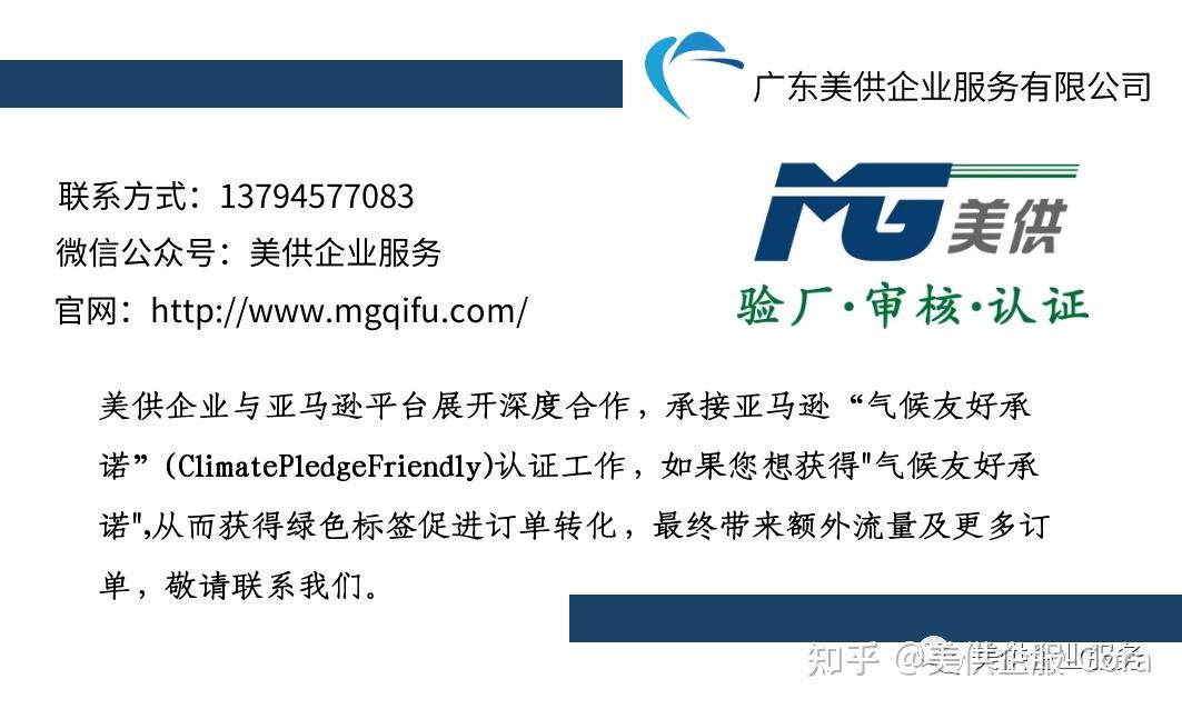 标准更新速递/ZCHC MRSL 已更新至3.1版本 - 知乎