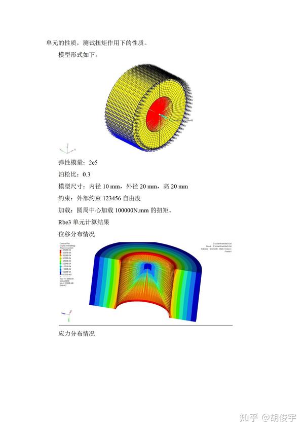 Rbe2 和Rbe3的区别于应用 - 知乎