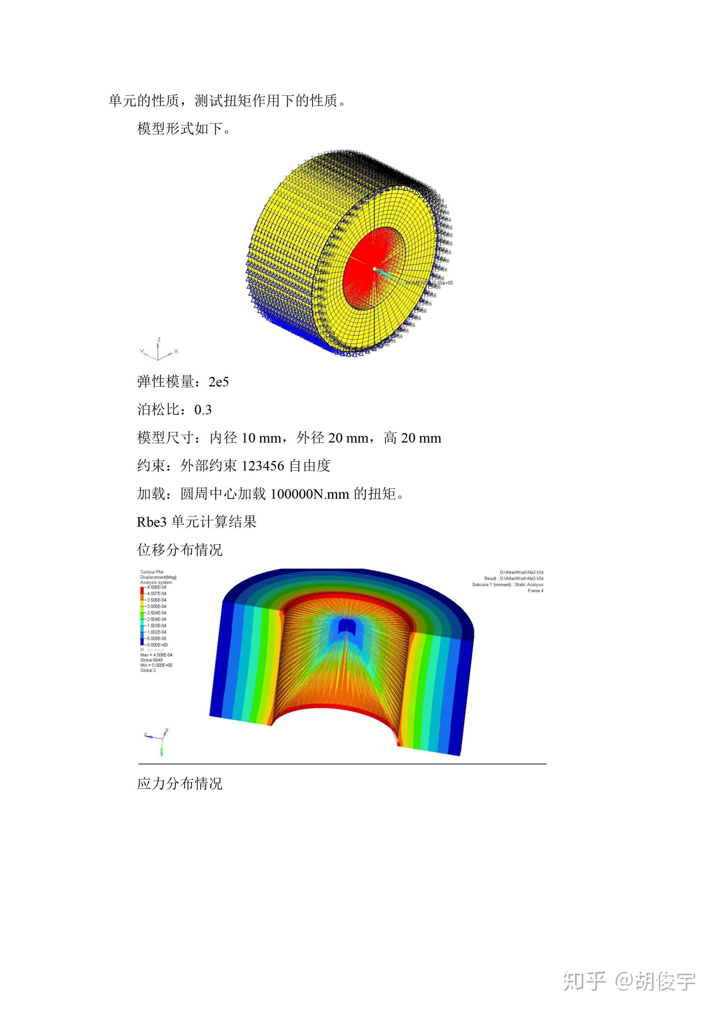 Rbe2 和Rbe3的区别于应用 - 知乎