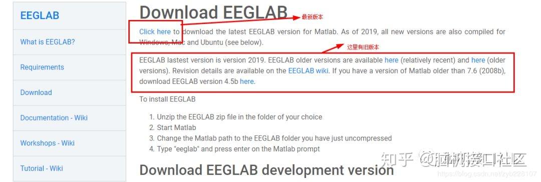 eeglab在MATLAB中安装教程 - 知乎