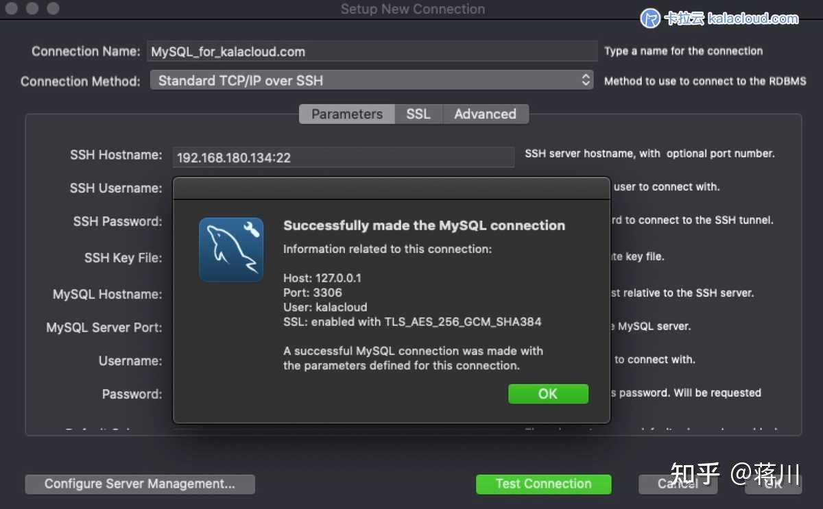 如何使用 Workbench 远程连接到 Mysql 数据库 Mysql Workbench 使用教程 知乎