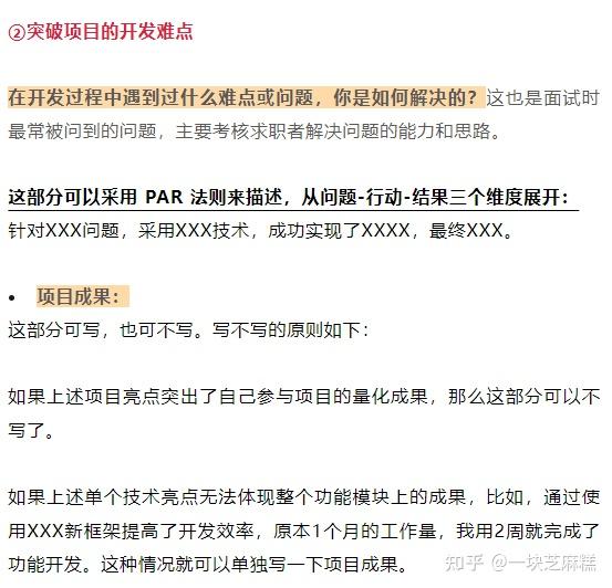 月薪15k背后的GIS简历项目经验，原来这样写？ - 知乎