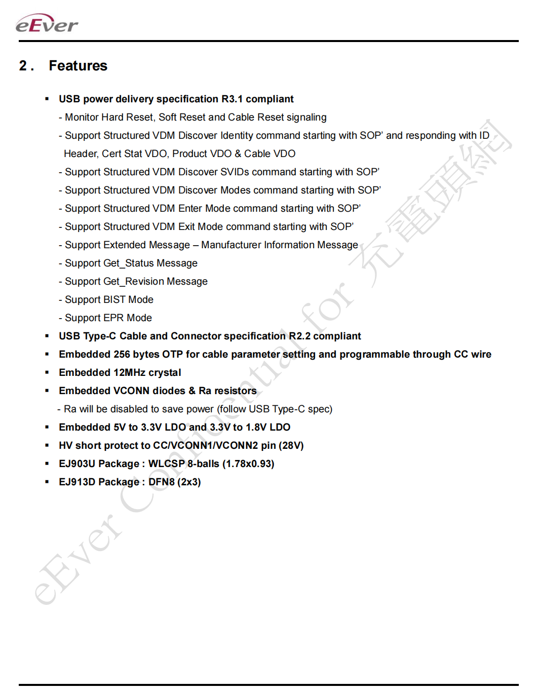 支持PD3.1 240W快充线设计，钰群科技推出 EJ90x 系列高性能E-Marker芯片 - 知乎
