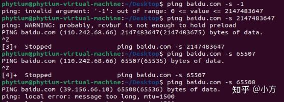 ping命令附加参数解析 - 知乎