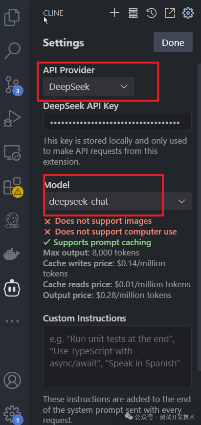 VSCode 如何接入 DeepSeek：打造你的专属 AI 编程助手，零基础小白也能写代码！ - 知乎