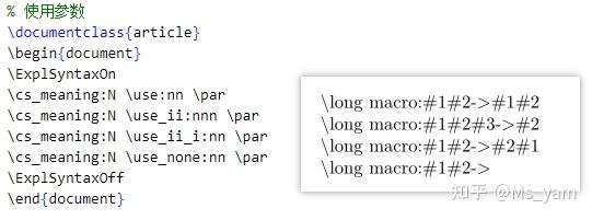 LaTeX3 系列教程之八（2）：基础的控制序列二 - 知乎