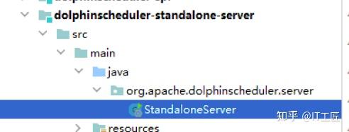 dolphinscheduler本地部署调试及对接星环TDH-inceptor组件用于sql查询（二） - 知乎
