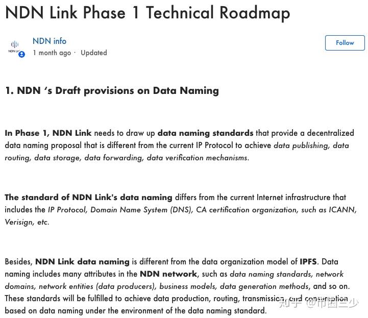 区块链项目NDN 官方发布技术路线 - 知乎