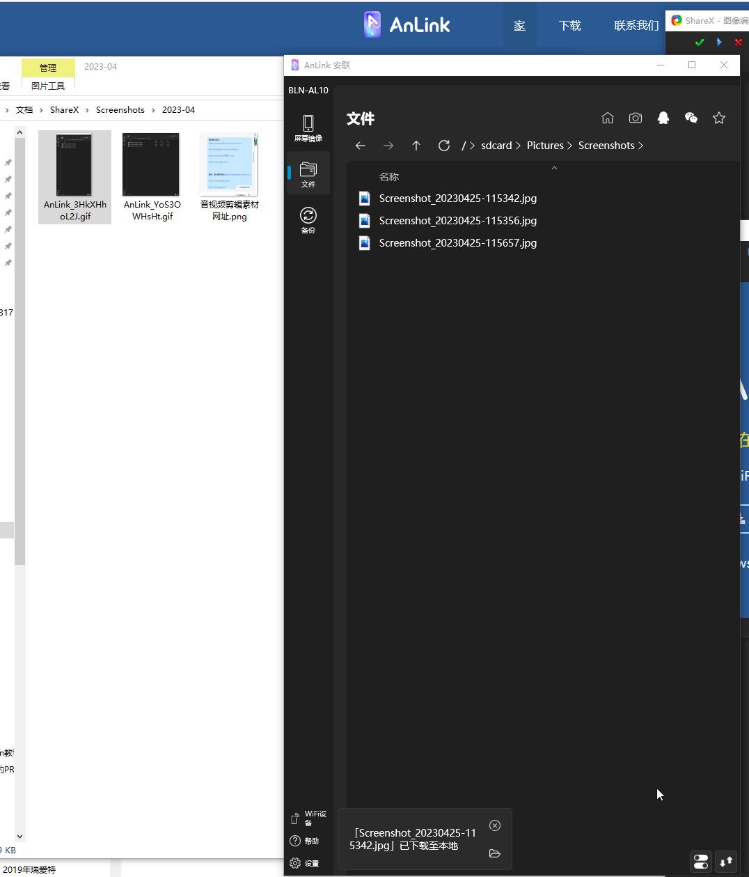 电脑控制手机免费工具-AnLink-安卓投屏 - 知乎