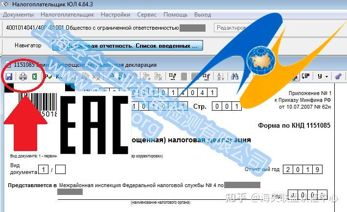 你需要了解CU-TR认证和EAC认证区别? - 知乎