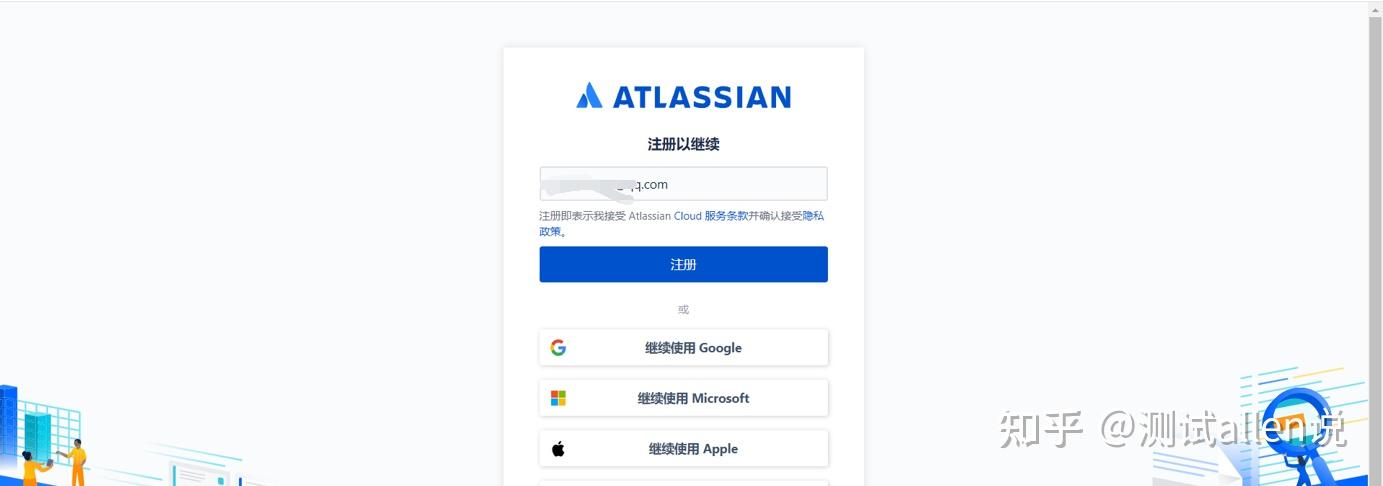 软件测试管理神器之jira Windows环境部署 知乎