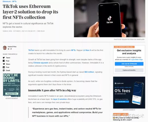 深度调研Immutable X协议，代币IMX潜力如何 - 知乎