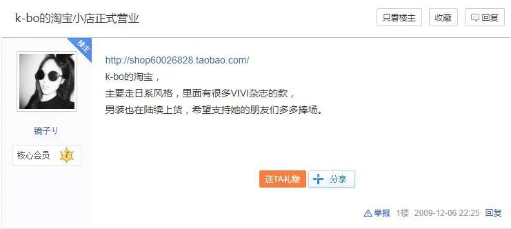 今天是K-Bo十周年的忌日，那一年的秋天整个说唱圈都在悼念她的离开 - 知乎