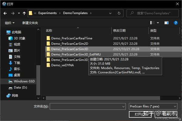 Prescan、Carsim、Simulink联合仿真 - 知乎
