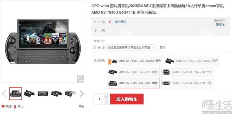 PC的核显型号会自动“降级”？这其实是件好事 - 知乎