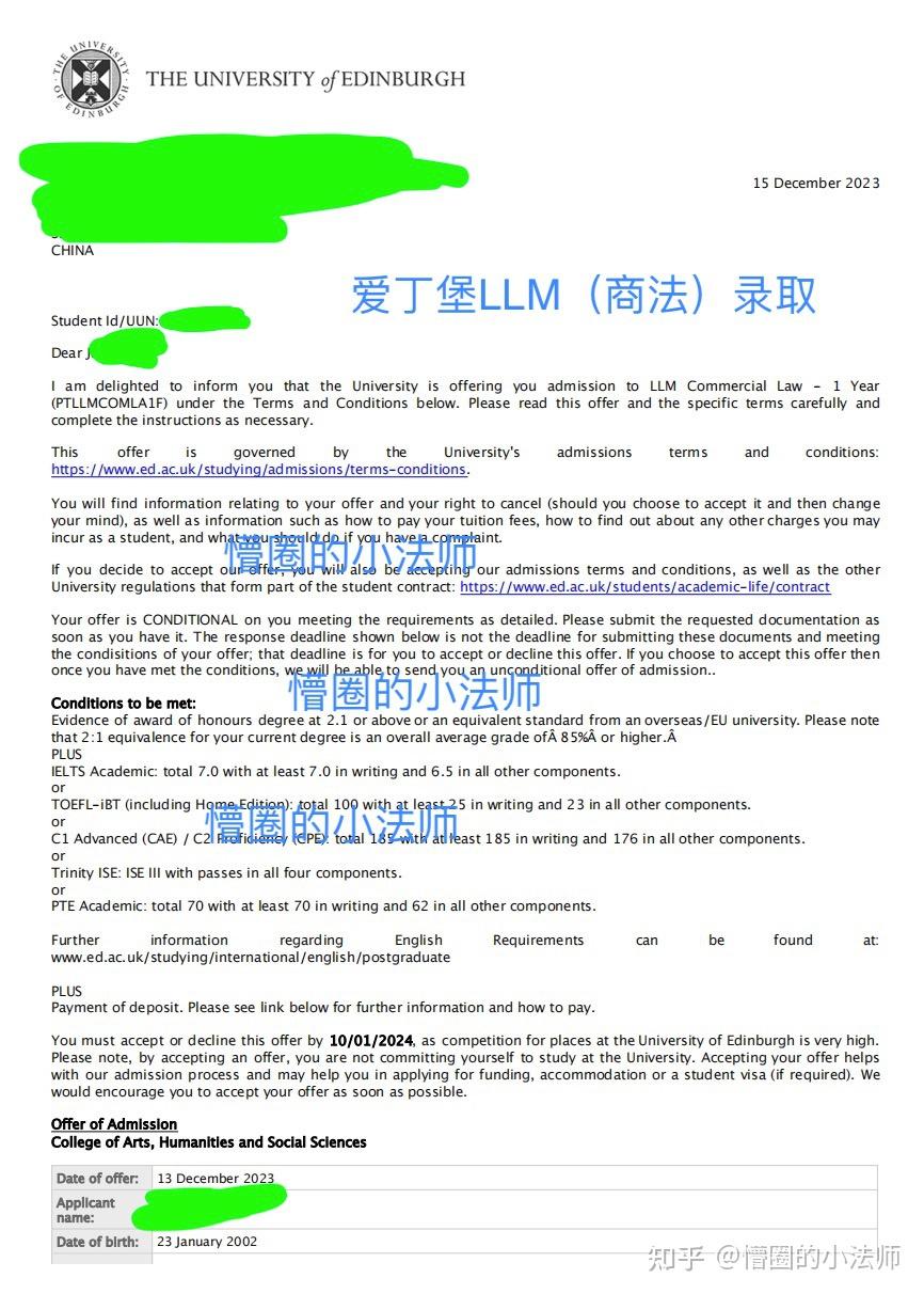 LLM/JD申请第111例（211应届小本篇 - 香港中文LLM录取2枚 + 爱丁堡 LLM3枚 + 曼彻斯特大学IBCL LLM） - 知乎