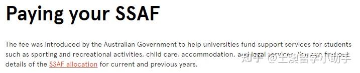 悉尼大学｜SSA Fee学杂费缴纳流程和须知 - 知乎