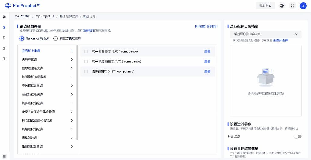 MolProphet™ —— AI 辅助药物研发的软件平台 - 知乎