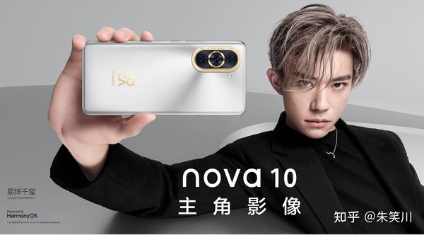 细数华为历代nova系列搭载的处理器，共11款，华为nova6是巅峰！ - 知乎