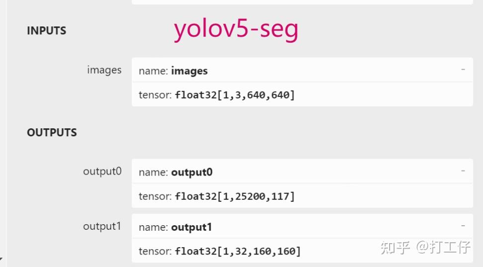 Qt工具集成模型部署（ONNXRunTime+openvino）之部署Yolov5&Yolov8 实例分割（onnxRuntime） - 知乎