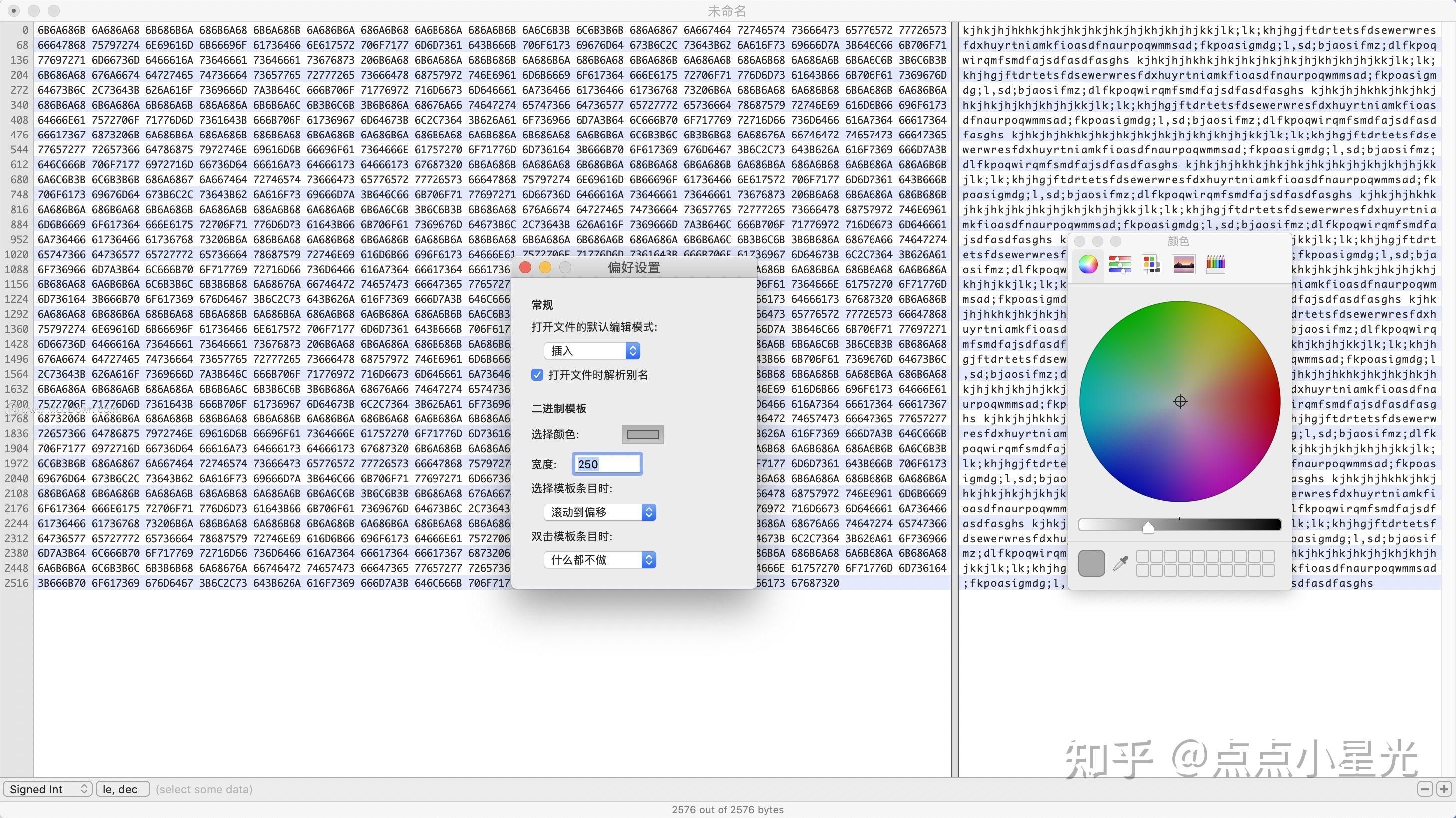 Hex Fiend for Mac(十六进制编辑器) - 知乎