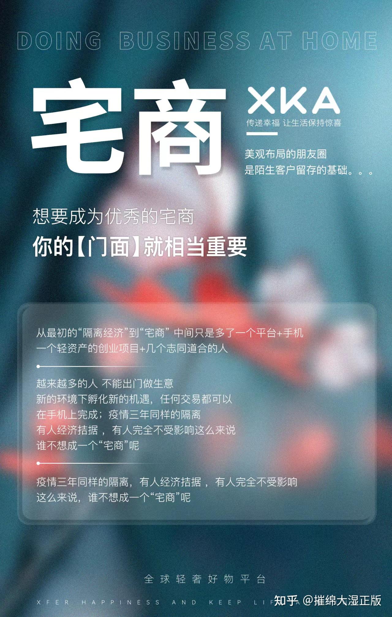XKA轻奢好物怎么分享赚钱？名义初品app为什么要邀请码？ - 知乎