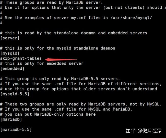 MariaDB免密码登录 - 知乎