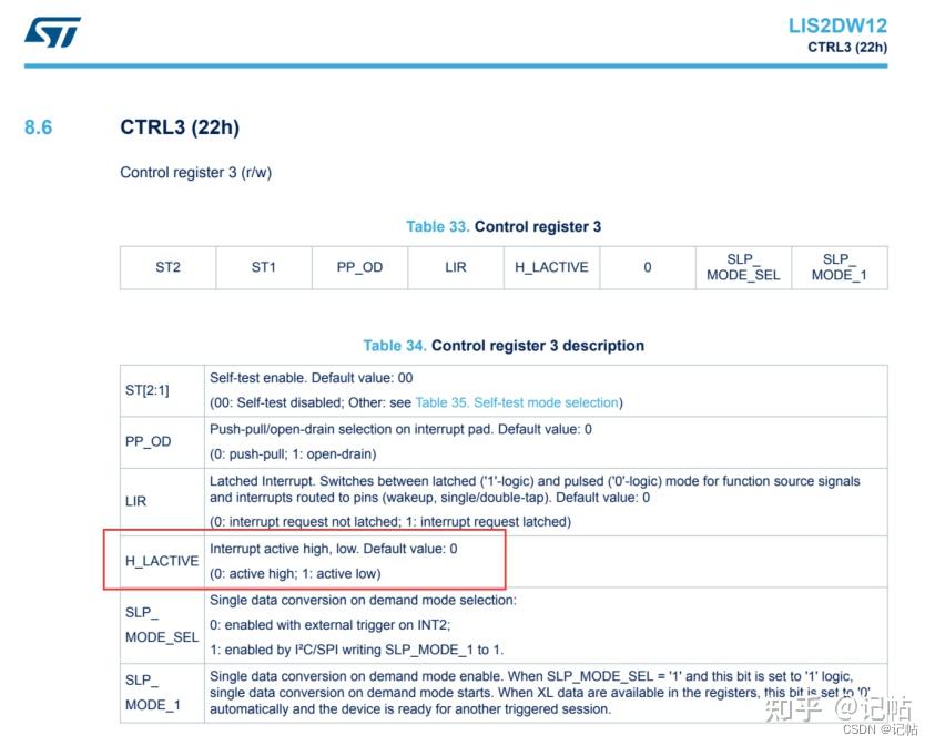 三轴加速度计LIS2DW12开发(2)----基于中断信号获取加速度数据 - 知乎