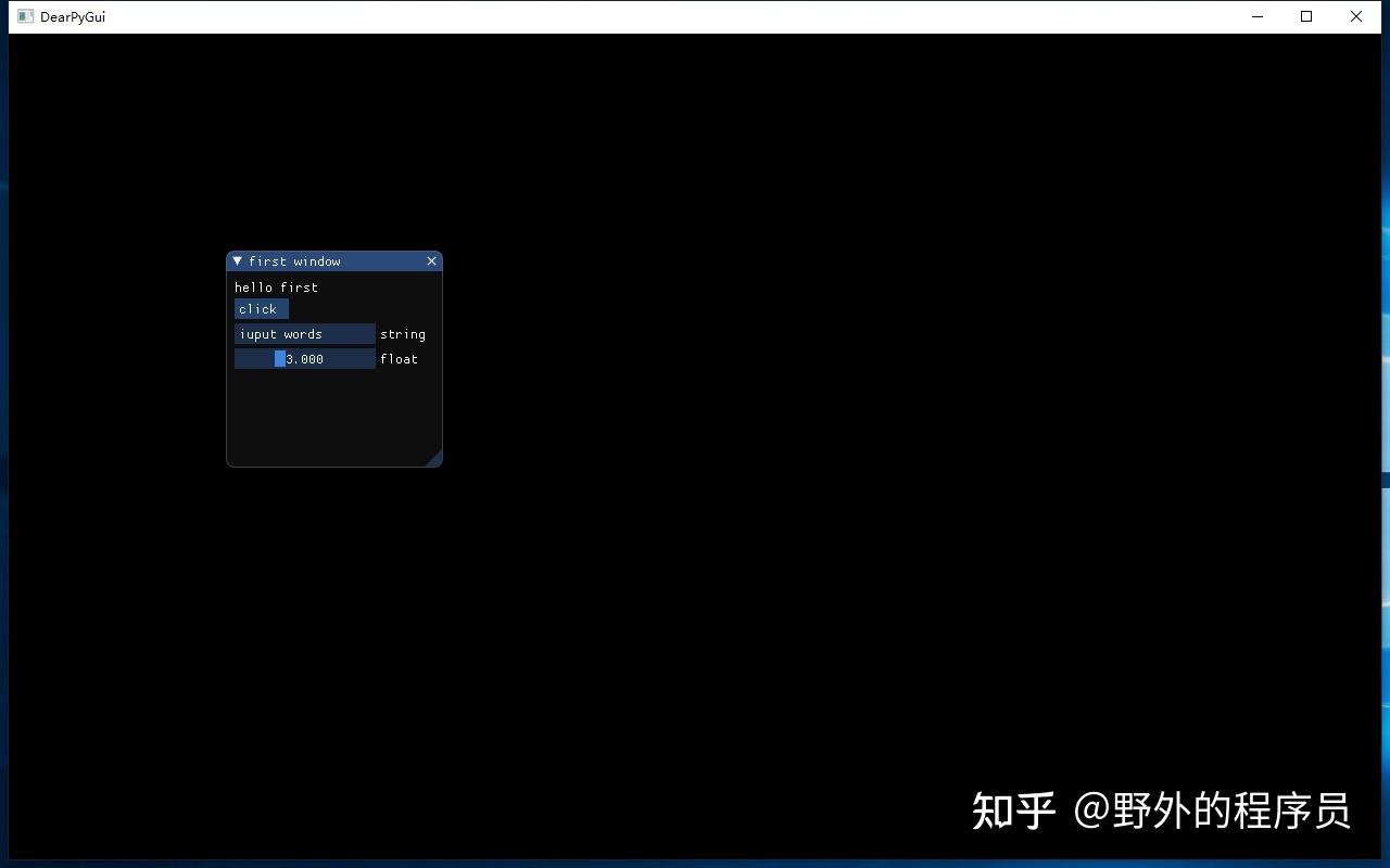 Python GUI编程------Dearpygui教程（入门） - 知乎