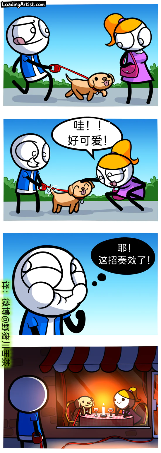 沙雕搞笑迷因梗图meme - 知乎