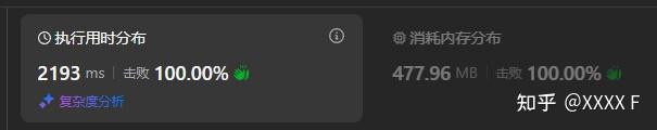 Leetcode 的时间限制 - 知乎