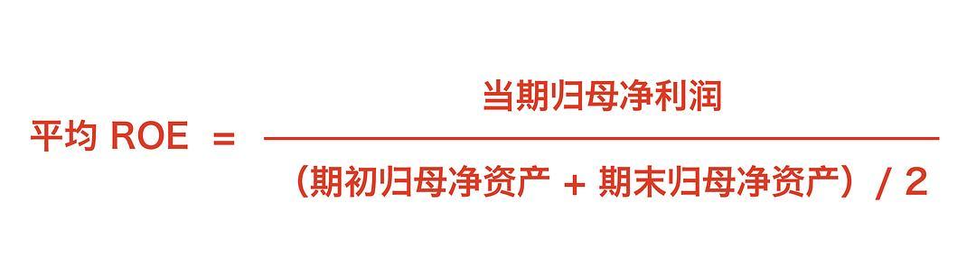 选股王牌指标 ROE 究竟有几种算法，哪个最靠谱？ - 知乎