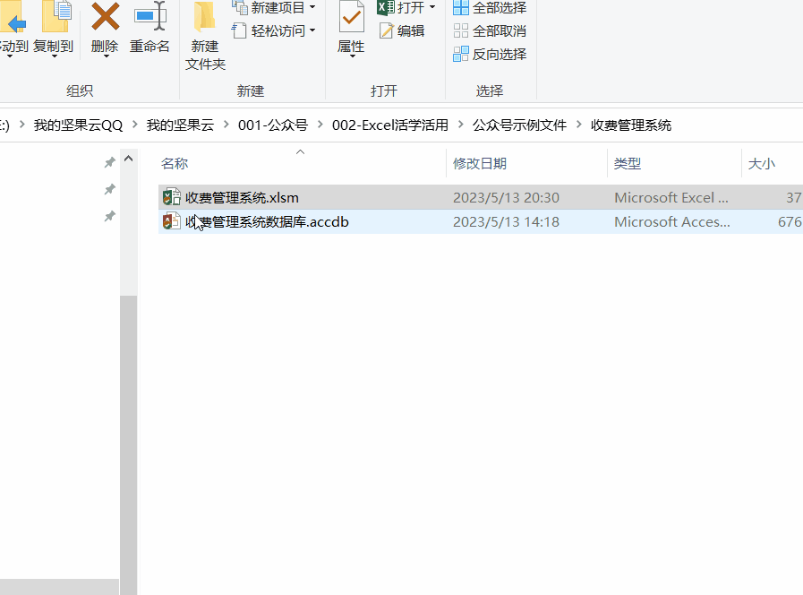 Excel VBA 访问带密码保护的Access数据库/用户窗体设置/EXCEL用户+密码登录界面（Access版） - 知乎