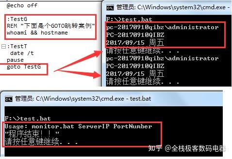 1.从零开始学Windows-Batch批处理编程系列之基础介绍 - 知乎
