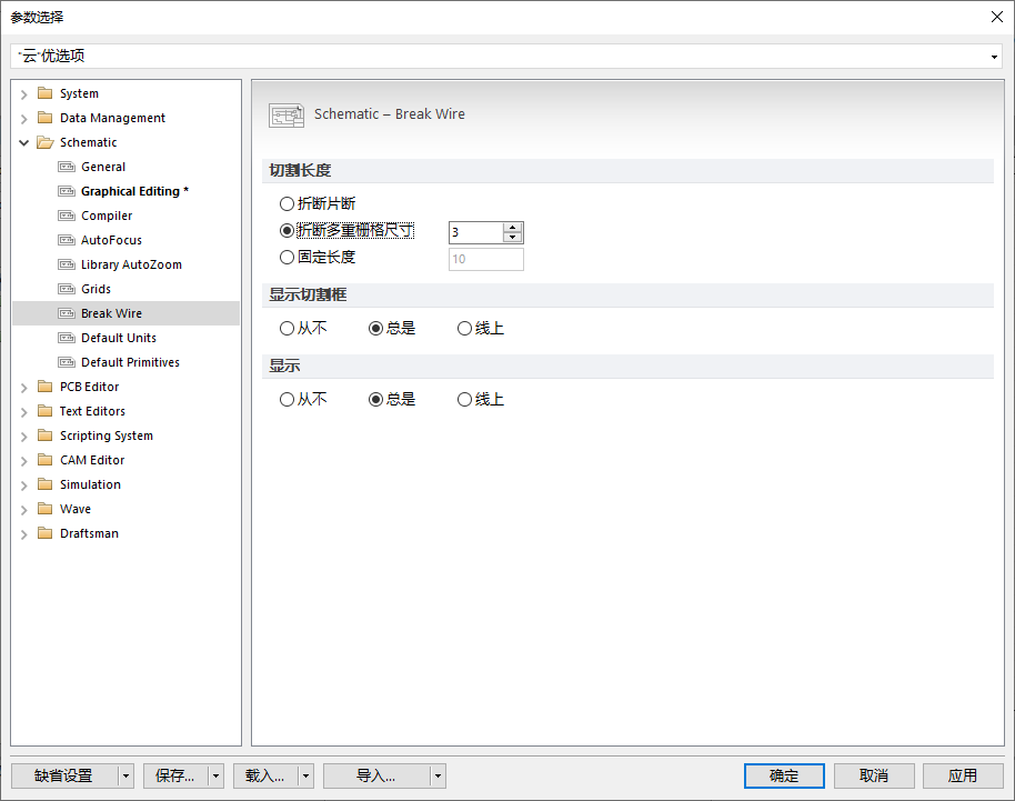 Altium Designer原理图工作环境设置 - 知乎