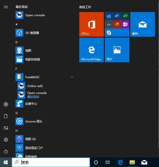 FreeBASIC极简教程 - 知乎
