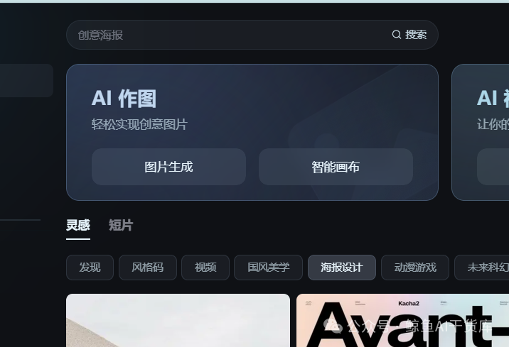 太开心了！即梦AI3.0竟然能生成各种字体了，小白也能上手。 - 知乎