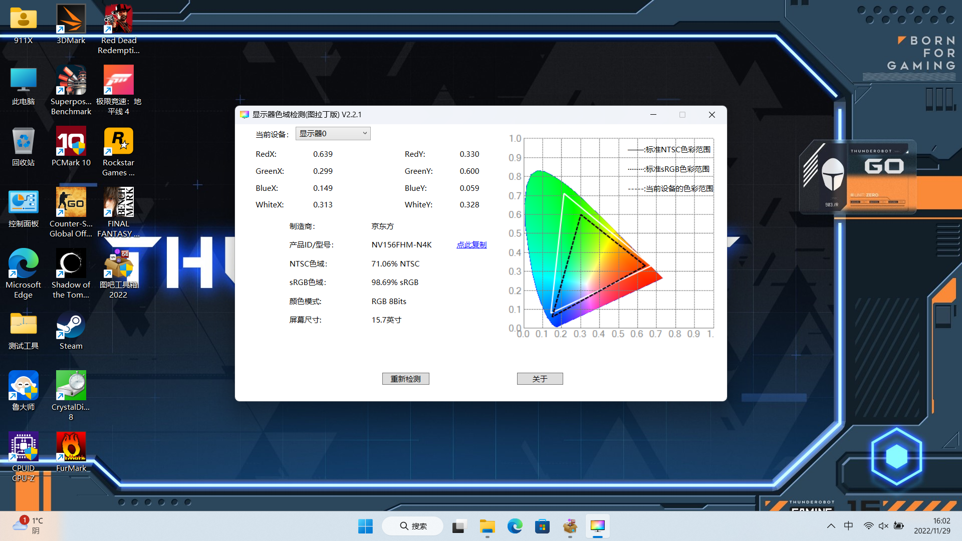 吕布骑上赤兔！雷神911X猎荒者新品评测 - 知乎