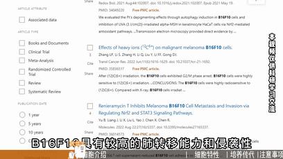 B16F10细胞培养，小鼠黑色素瘤细胞培养攻略-丰晖生物 - 知乎