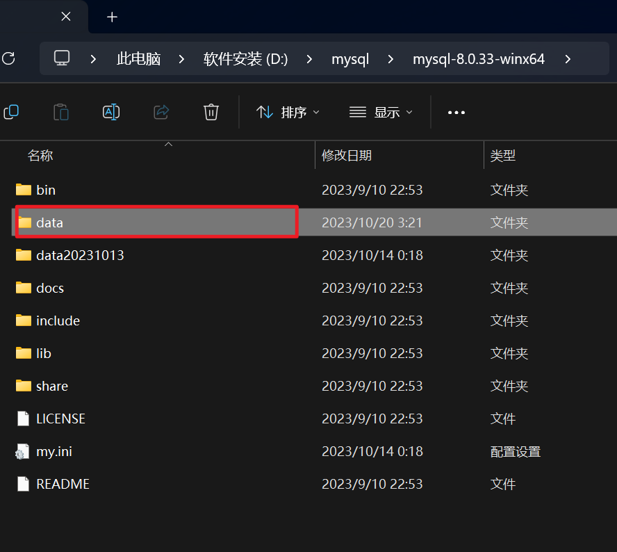 【mysql自学】笔记1 10,dbms、mysql版本、mysql下载安装、配置文件i、启动mysql、连接mysql数据库 知乎