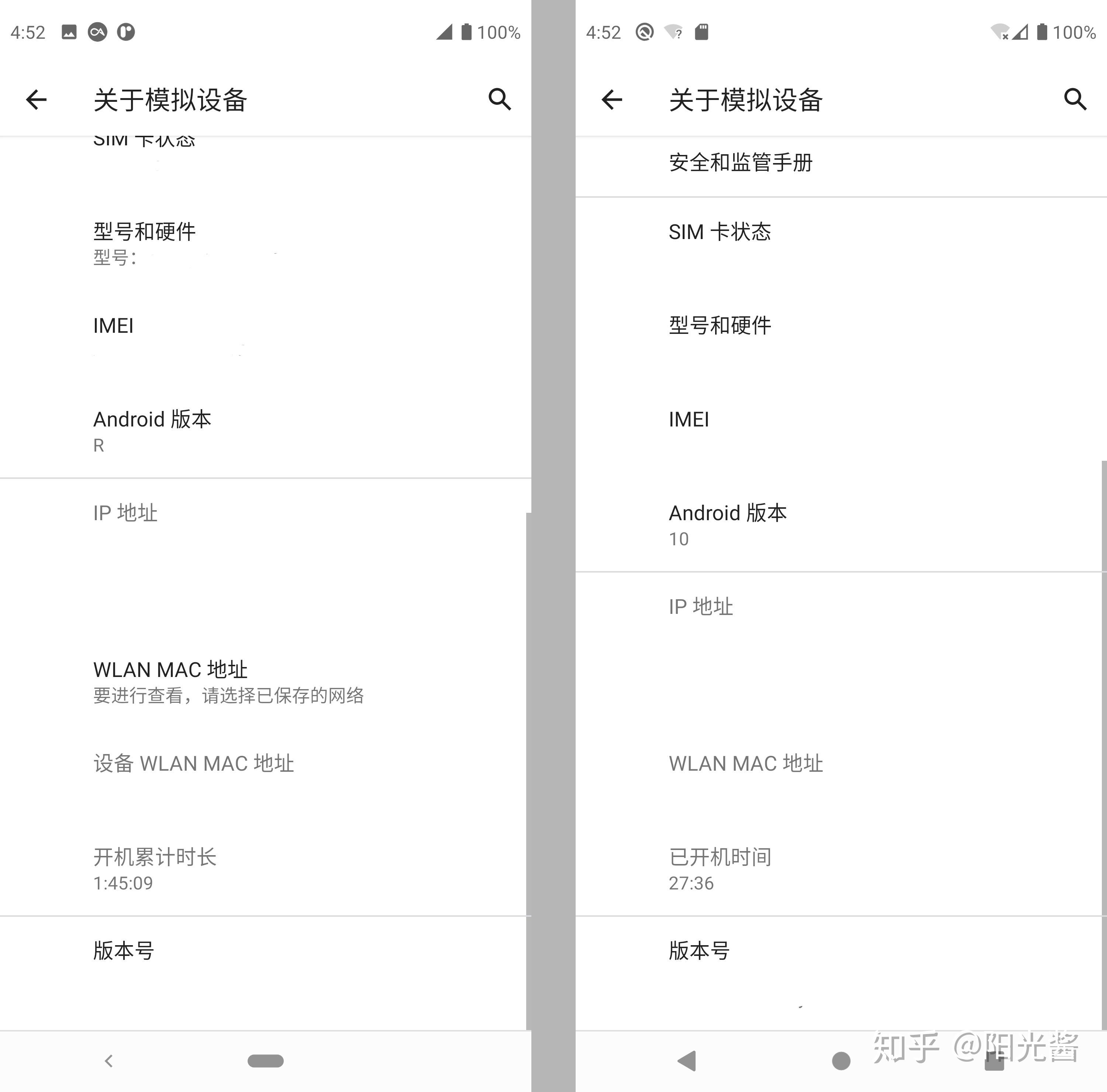 Android R 简单评测 - 知乎