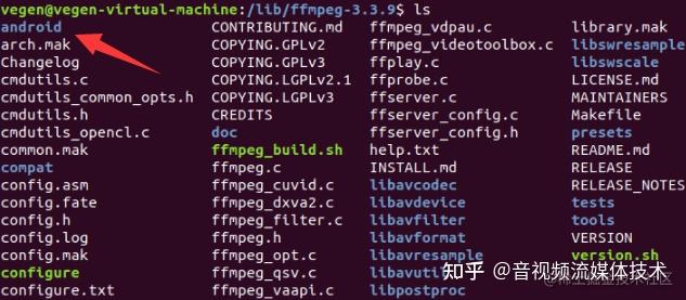 Android 音视频开发之自己动手编译 FFmpeg - 知乎