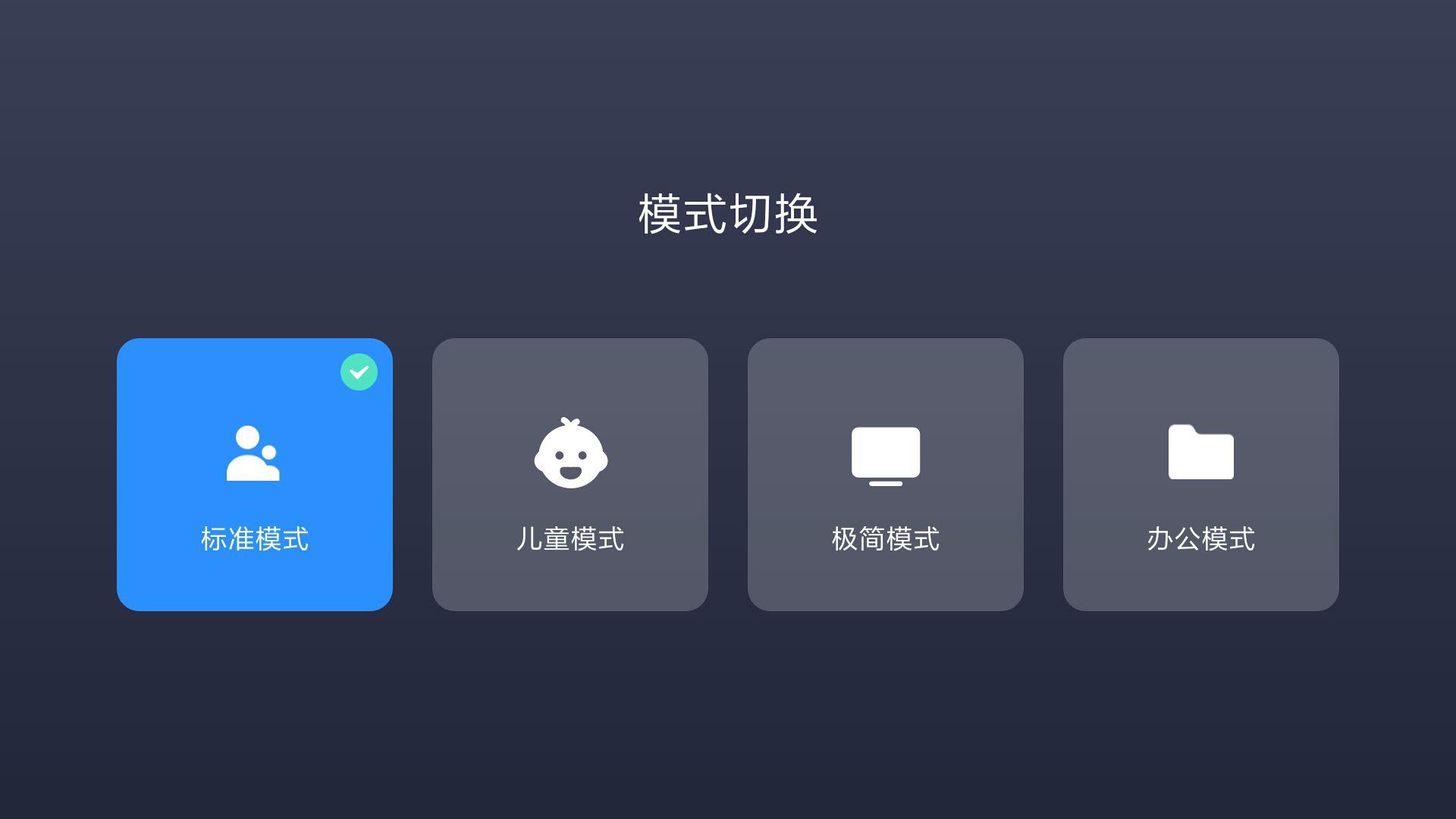 MIUI FOR TV：最好的电视智能系统 - 知乎