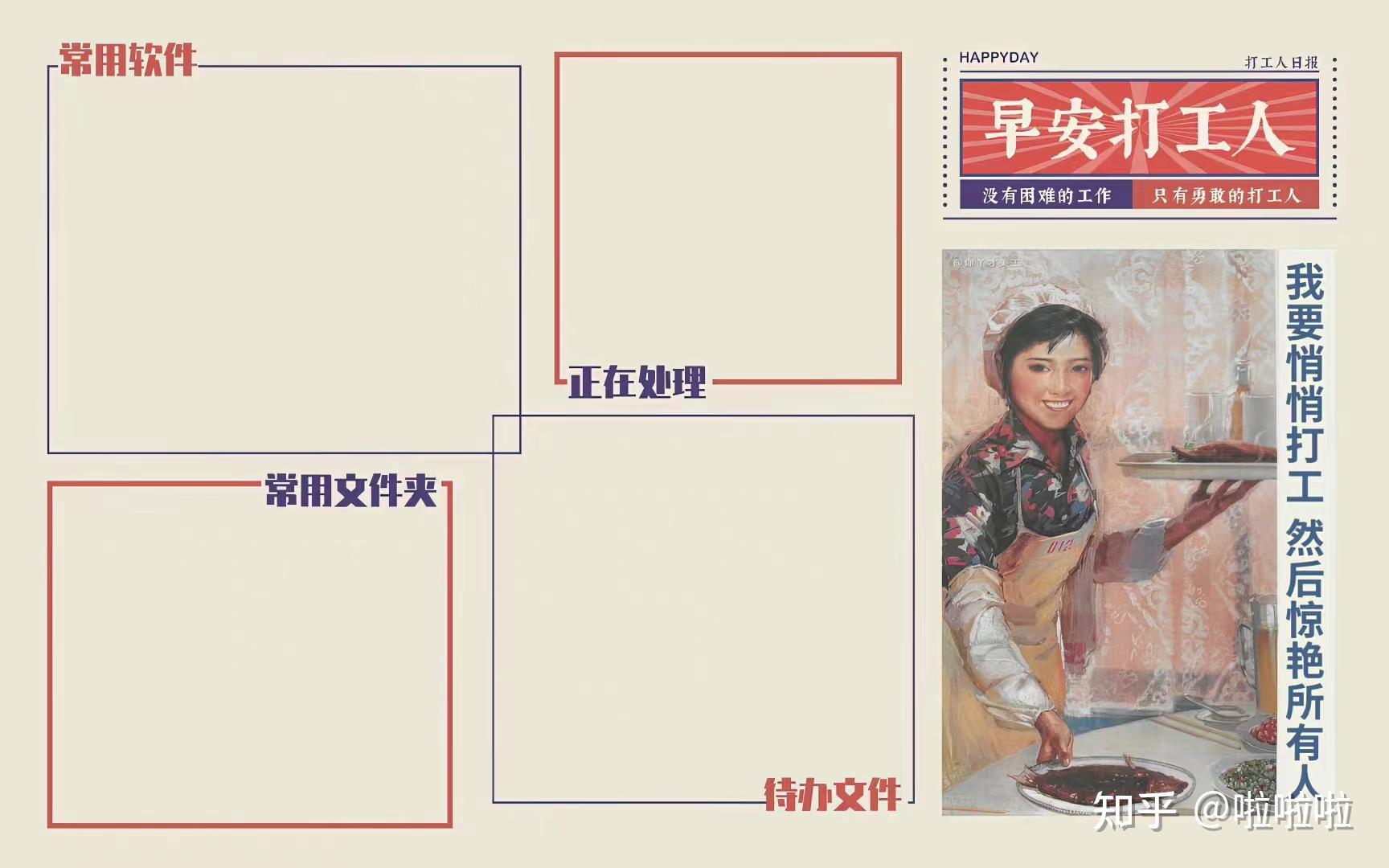 高清分区电脑壁纸！(电脑桌面) - 知乎