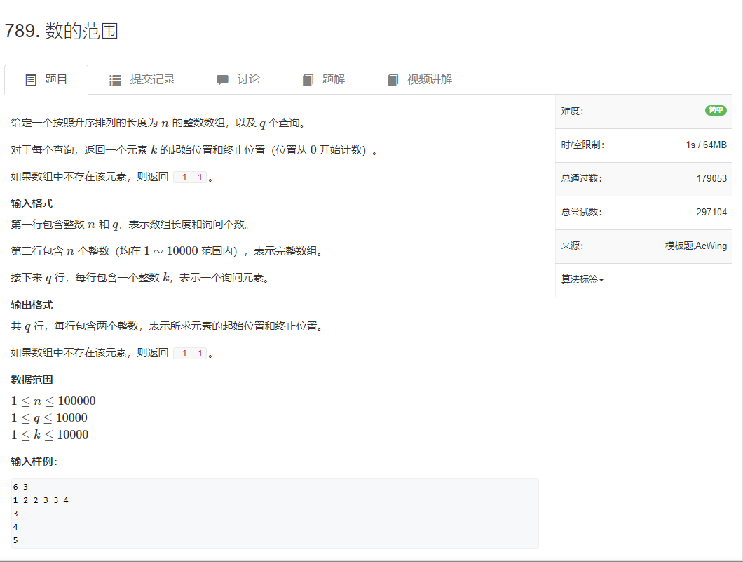 算法常用代码模板--基础算法(AcWing) - 知乎
